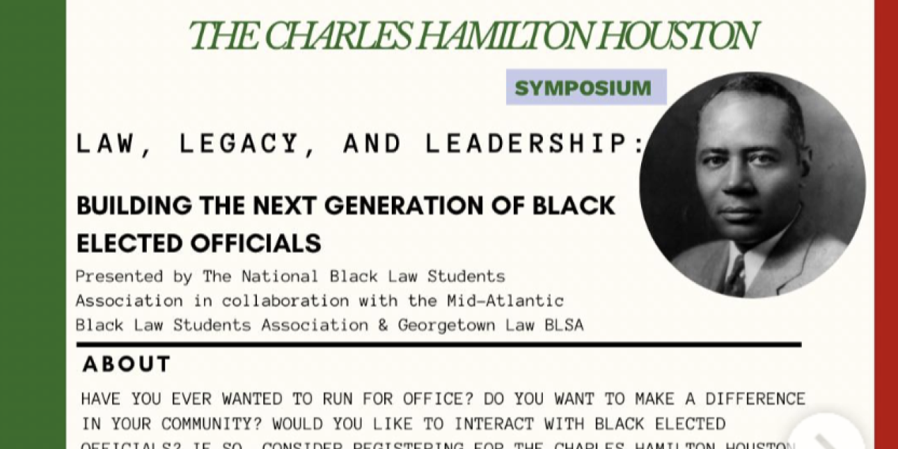 NBLSA: Charles Hamilton Houston Symposium | The Center for HIV Law and ...